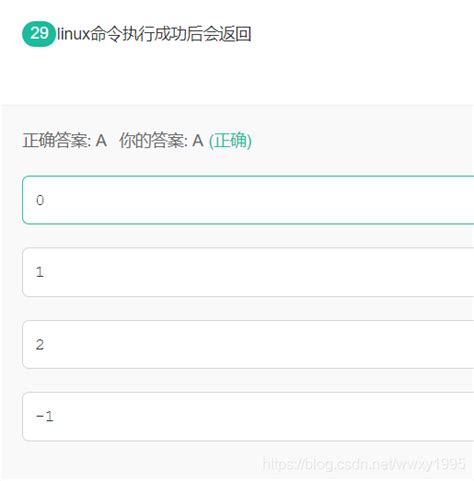 2019 年京东c 笔试题京东c和java题型 Csdn博客