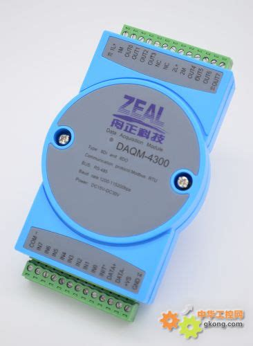 Rs485总线modbus数字8io采集模块 数字量输入输出 数字io采集 数据采集器