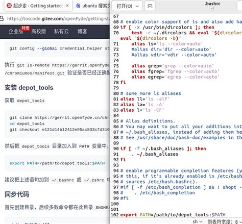 编译openfyde时遇到的问题 开源讨论 community