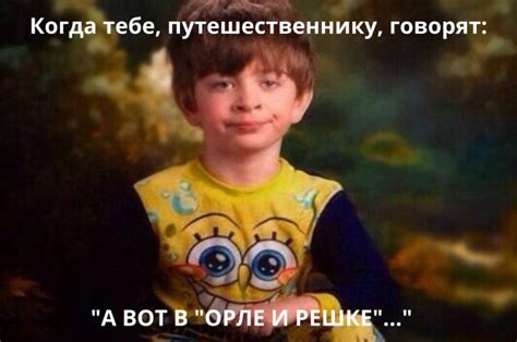 Создать мем мальчик в пижаме спанч мальчик в желтой пижаме мем недовольный мальчик
