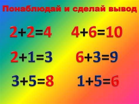 Чётные и нечётные числа презентация онлайн