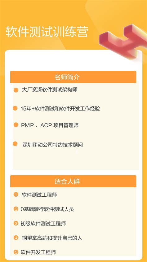 postman从入门到精通项目实战全套课程简介 postman入门到精通项目实战全套教程 csdn在线视频培训