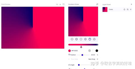 在线迅速生成渐变色及图片 知乎