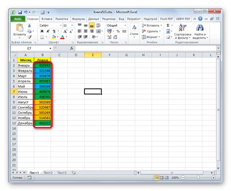 Колір комірки в залежності від значення в Excel
