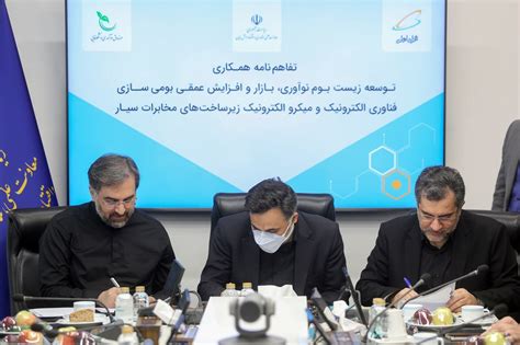 توسعه فناوری‌های نوظهور در زیست‌بوم فناوری اطلاعات ایجاد زمینه‌های