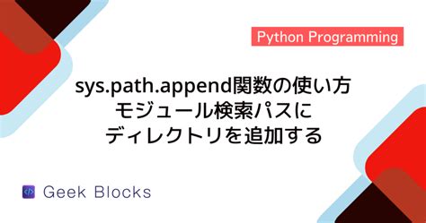 Python Error 13permission Deniedの原因と対処法