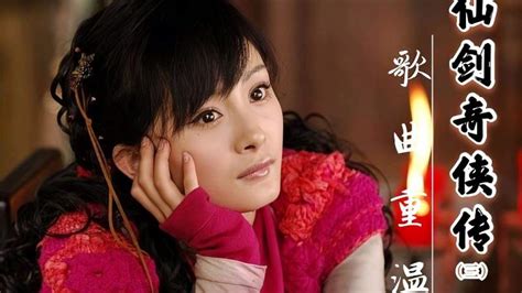 仙剑奇侠传三，经典歌曲重温，满满的回忆和感动音乐流行音乐好看视频