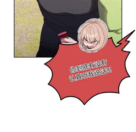 第17話 《老大 请把女儿交给我 》未删减全集在线阅读 漫画天堂 禁漫爱好者的天堂