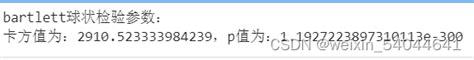 利用python进行调查问卷的信度检验和效度检验，并对量表进行因子分析python 因子分层回测 Csdn博客