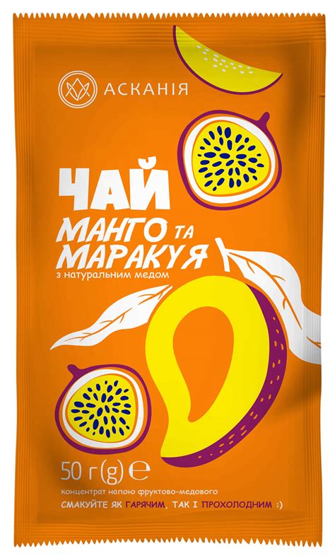 Чай фруктово-медовий «Манго та маракуя» | Асканія-Пак