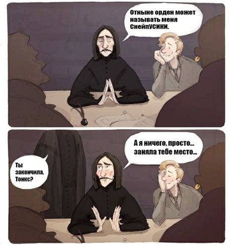 Pin Von Таня Шилова Auf Гарри поттер