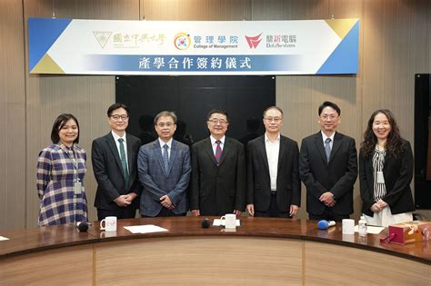 興大與鼎新簽訂產學合作 培育跨領域人才 國立中興大學校友中心 Alumni Center Nchu