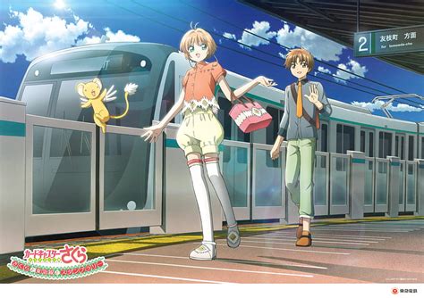 Sakura And Syaoran Cardcaptors