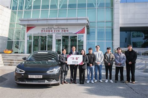 현대자동차·기아 광운대에 전기자동차 ′ev6′ 기증