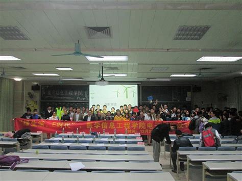 绿生活e时代 医学信息工程举行电子书签设计大赛 广州中医药大学医学信息工程学院