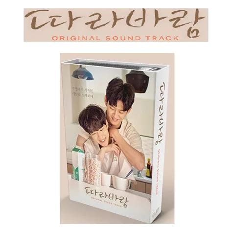 Sing My Crush Web Drama Bl Ost Nemo Album Original Kpop Envío Gratis