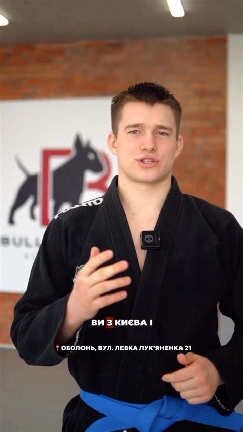 Джиу джитсу та ММА Київ Bullterrier Fight Club • Instagram Photos And Videos