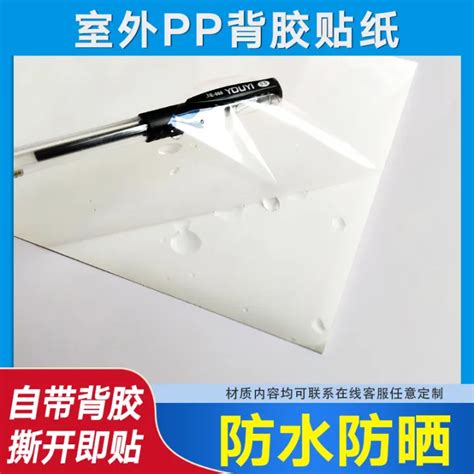 Hangzhou2020specify New Garbage Classification Logo Sticker Garbage Classification Rules Garbage