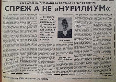 Prilep Во Дебреште уште во 1973 година бил пронајден лек за чир во стомакот Facebook