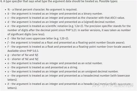 Php字符串格式化特点和漏洞利用点 知乎