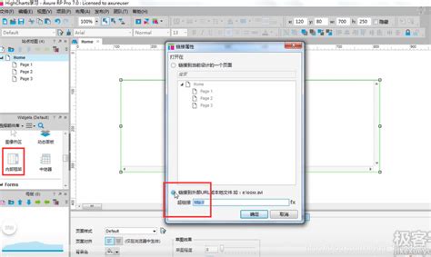 Axure统计图表设计（excel设计统计图表、highchart设计统计图表）统计图标的原型 Csdn博客