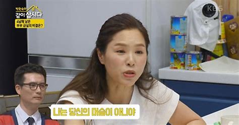 김지선 ♥남편 싸운 후 난 네 머슴 아냐 문자고마웠다