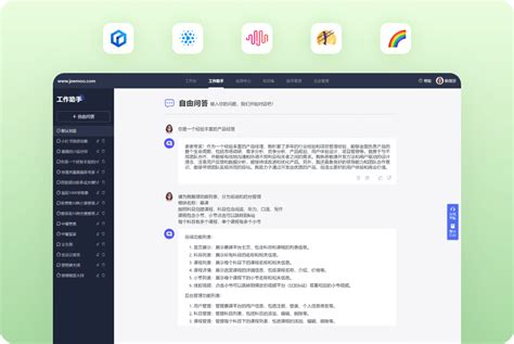 积木大脑——企业私域ai应用平台、大模型训练、rag agent智能体应用开发