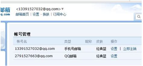 电话号码邮箱怎么写 百度经验