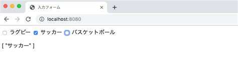 vue jsで入力フォームを理解して使いこなす アールエフェクト