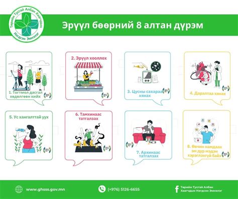 Төрийн Тусгай Албан Хаагчдын Нэгдсэн Эмнэлэг Энэ жил Дэлхийн бөөрний