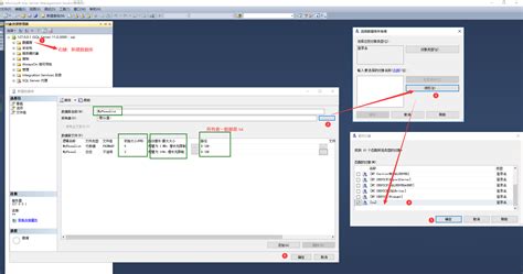 Sqlserver企业管理器的使用 包子789654 博客园 Sqlserver企业管理器的使用 包子789654 博客园