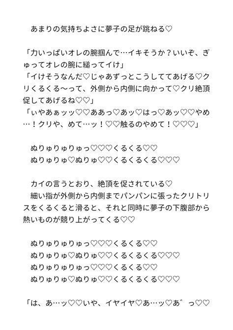 [rj01172150] 24 00の本棚 ネカフェの個室で知らない男二人にしつこいク 責め強制絶頂でとろとろにされたところにぱんぱん連続