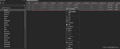 Supermap 如何使用知识图谱与bim数据进行联动三维知识图谱 Csdn博客