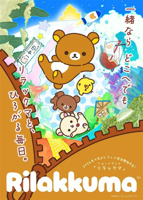 10 Anime Like Rilakkuma Anime Planet