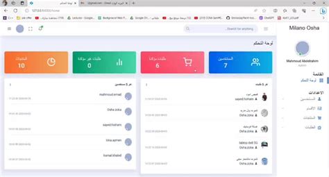 Mahmoud Abdelrahim On Linkedin I Am Happy To Share With You One Of My Projects 🌚 Tools Used