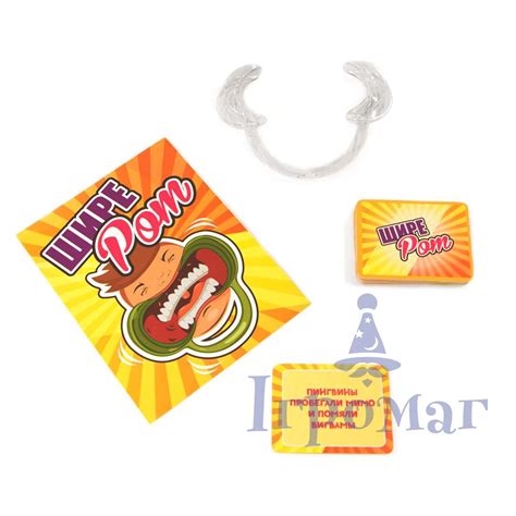 Настольная игра Шире Рот купить Киев | Купить игру Шире Рот для ...