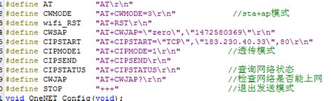 Stm32结合esp8266初始准备esp32与单片机连接初始化 Csdn博客