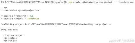 Vue实训 1 创建vue3项目vue3项目实训 Csdn博客 Vue实训 1 创建vue3项目vue3项目实训 Csdn博客