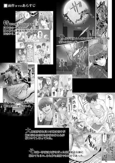 Anya No Mokushiroku 3 Nhentai Hentai Doujinshi And Manga