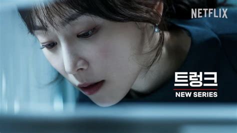 Jadwal Tayang Drakor The Trunk Di Netflix Gong Yoo Dan Seo Hyun Jin