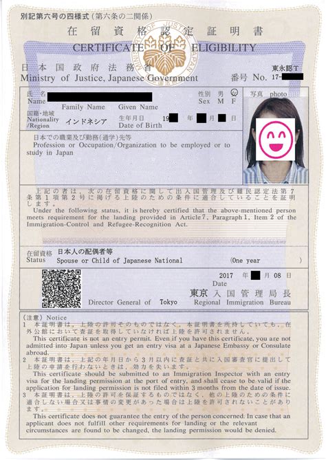 在留資格認定証明書 と は 在留資格認定証明書 ビザ 違い Kqaw