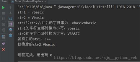 Java字符串string类操作方法详细整理 Mark·hu 博客园 Java字符串string类操作方法详细整理 Mark·hu 博客园