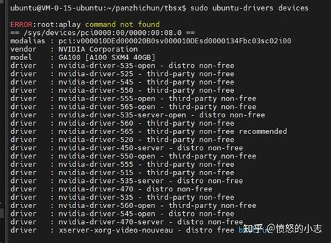 Centos 重启后 NVIDIA驱动失效NVIDIA SMI has failed because it couldnt