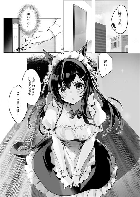 Mejiro Dober Umamusume Drawn By Kitakitairoha Danbooru