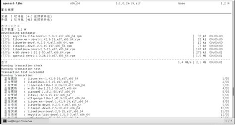 【centos Linux 7】实验6【web服务器搭建与管理】linux搭建web服务器实验报告 Csdn博客