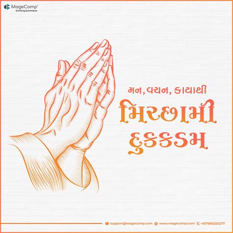 Magecomp Llp On Linkedin Forgiveness Michhamidukkadam Michhamidukkadam2024 Festivaldesign