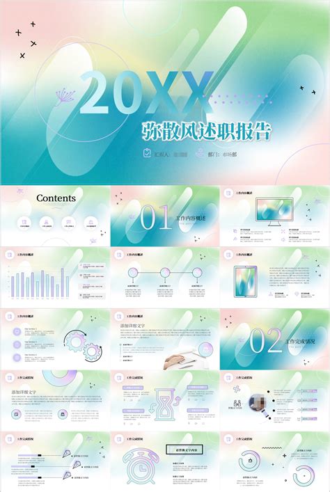 炫酷视频背景科技风工作总结pptpptx下载编号617067375723943566 设图网