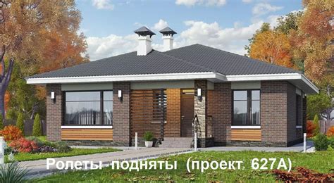 Проекты домов и коттеджей "Альфаплан|Каталог проектов|Купить готовый ...