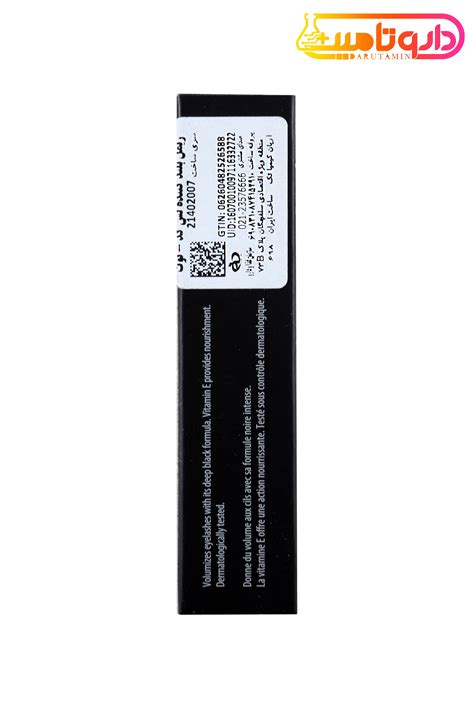 خرید نوت ریمل بلند کننده لش کد در داروخانه داروتامین