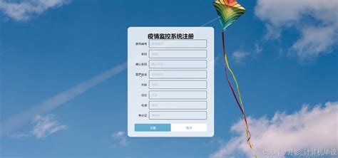 基于nodejsvue疫情监控系统 开题源码程序论文 计算机毕业设计 Csdn博客